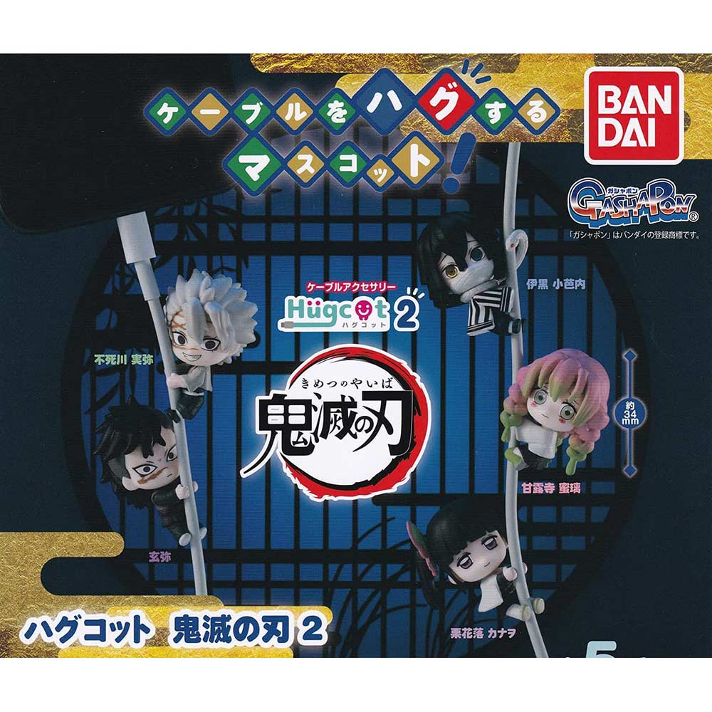 Demon Slayer Kimetsu No Yaiba Hugcot 2 Capsule Toy Gashapon – Plastic Empire